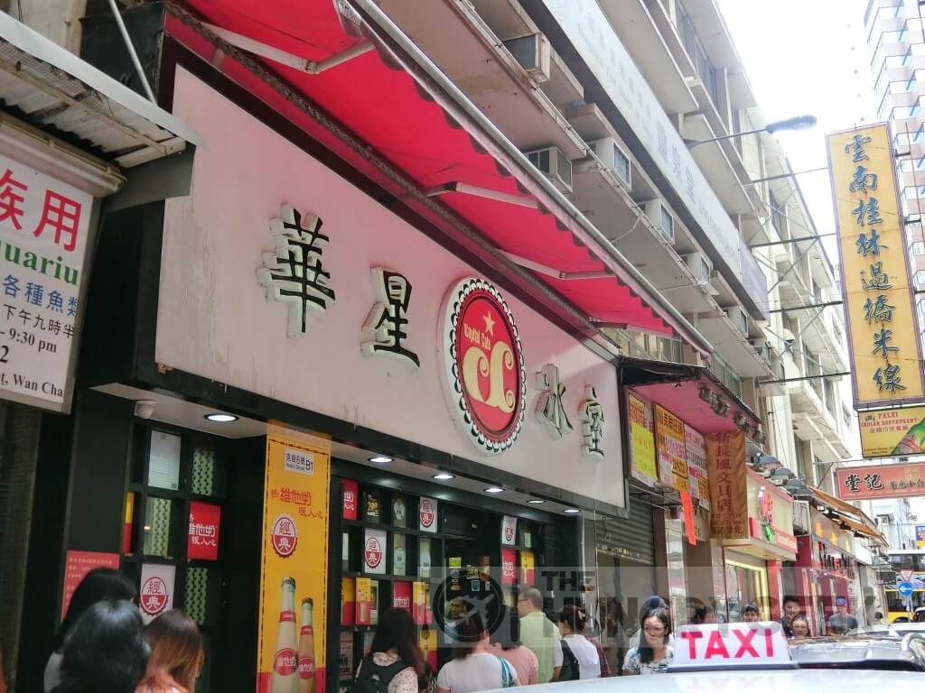 Capital Cafe - Scrambled Eggs & Condensed Milk Bun - The Hungry Geek