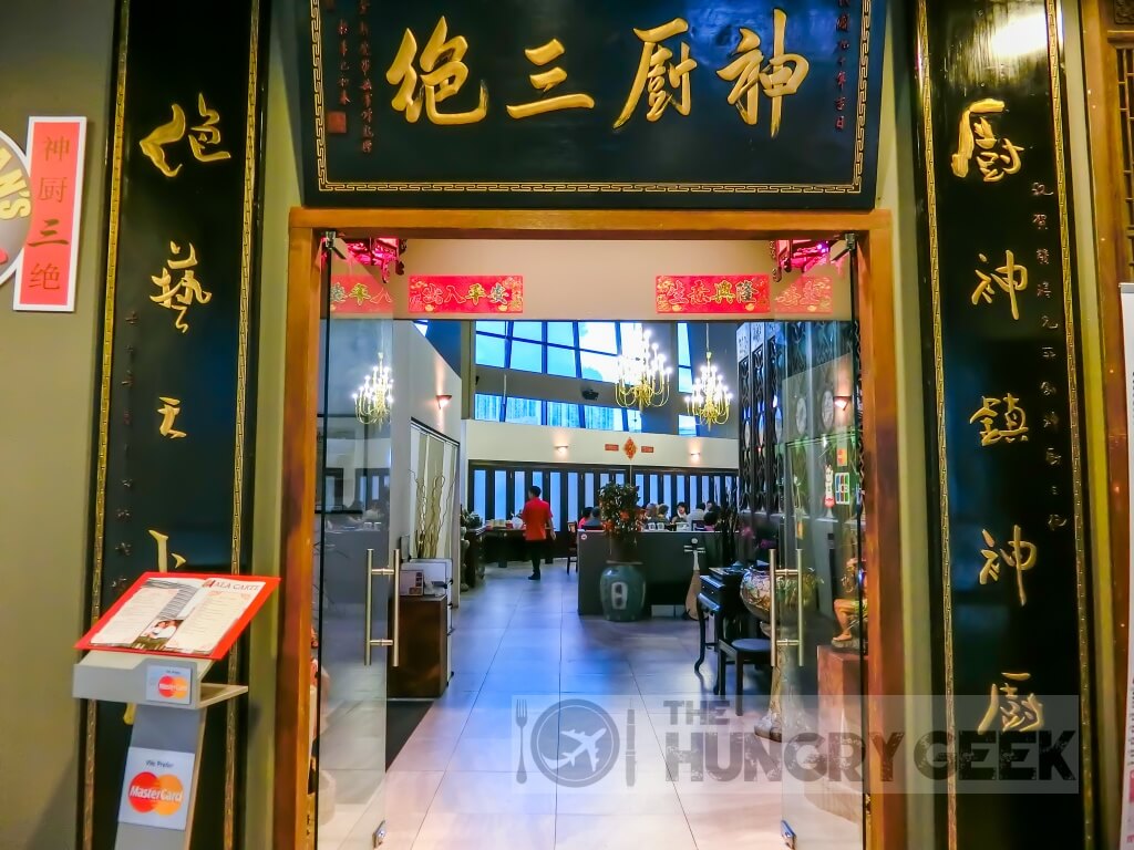 Chef Chan's Restaurant - Famous Crispy Roast Chicken - The Hungry Geek